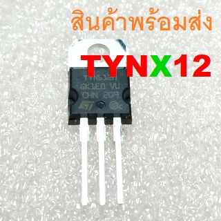 TYN TYN412 TYN612 TYN612M 400V/12A 600V/12A Thyristor SCR เอสซีอาร์ TO-220 | Shopee Thailand
