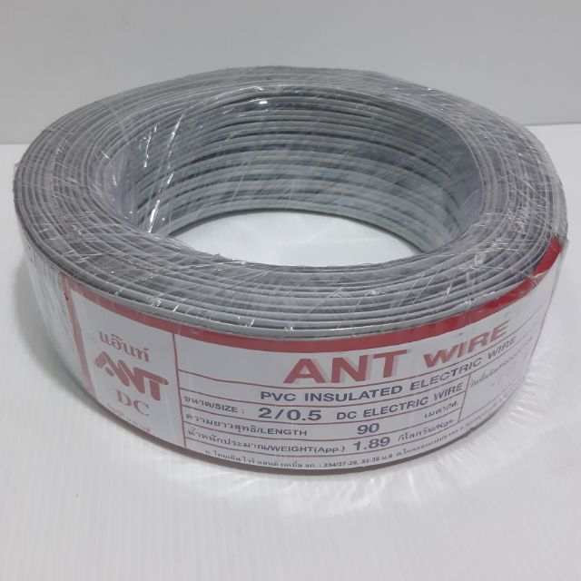 สายไฟVFF 2x0.5 ANT (90เมตร)[สายไฟอ่อน] | Shopee Thailand