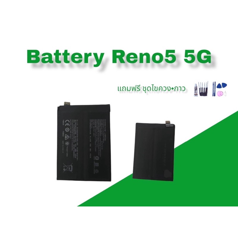 Batterry OPPO Reno5 5G/Reno 5 5G แบตเตอรี่ ออปโป้ รีโน่5 5จี แบตโทร ...