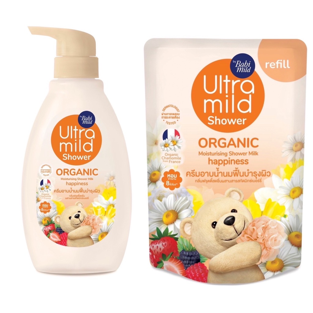 Ultramild by Babi Mild Organic Moisturising Happiness อัลตร้ามายด์ บาย ...