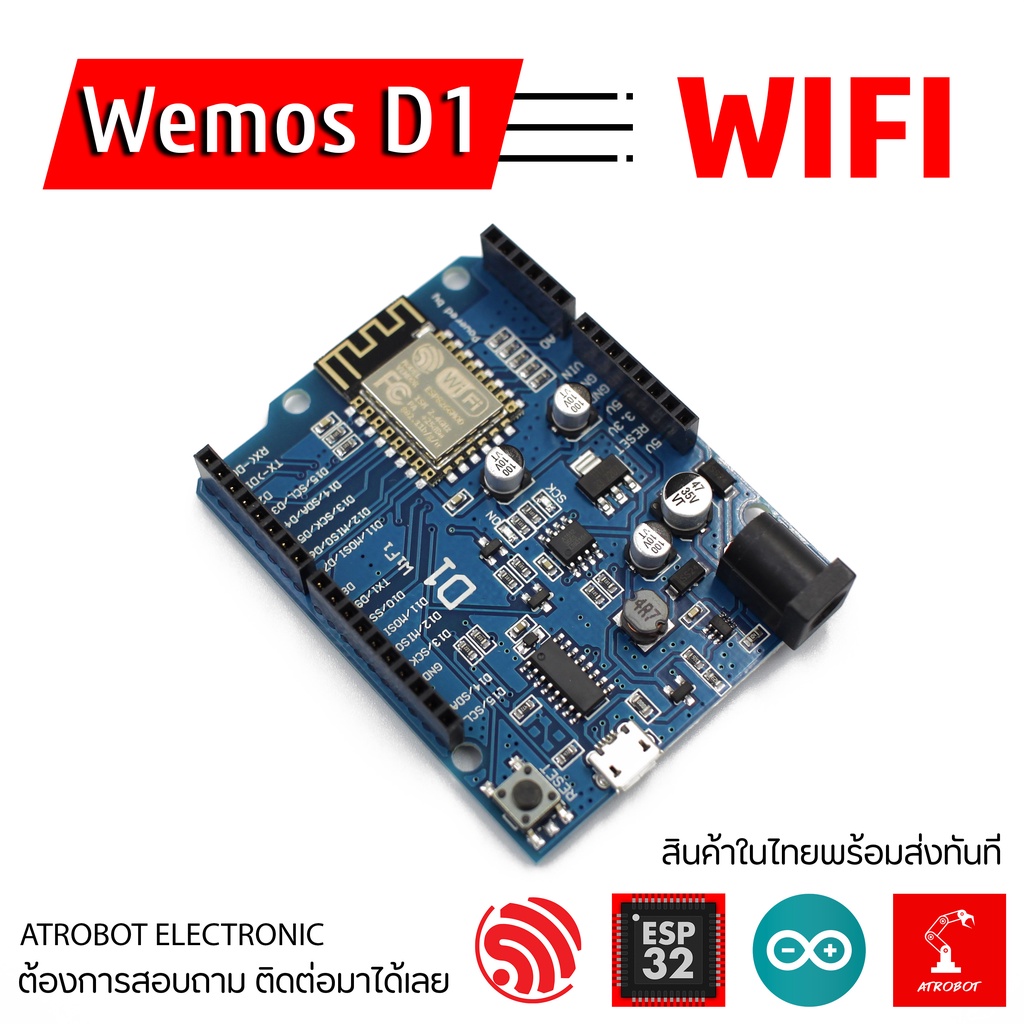Wemos D1 Wifi Esp8266 บอร์ดวงจร Microcontroller | Shopee Thailand