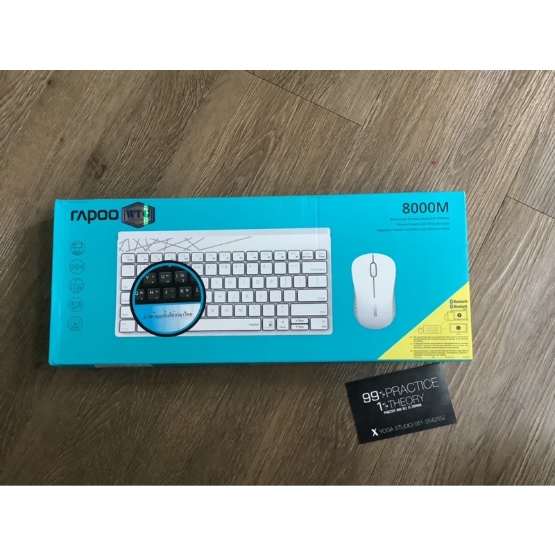ชุดคีย์บอร์ดและเมาส์(ไร้สาย)Rapoo 8000M Wireless | Shopee Thailand