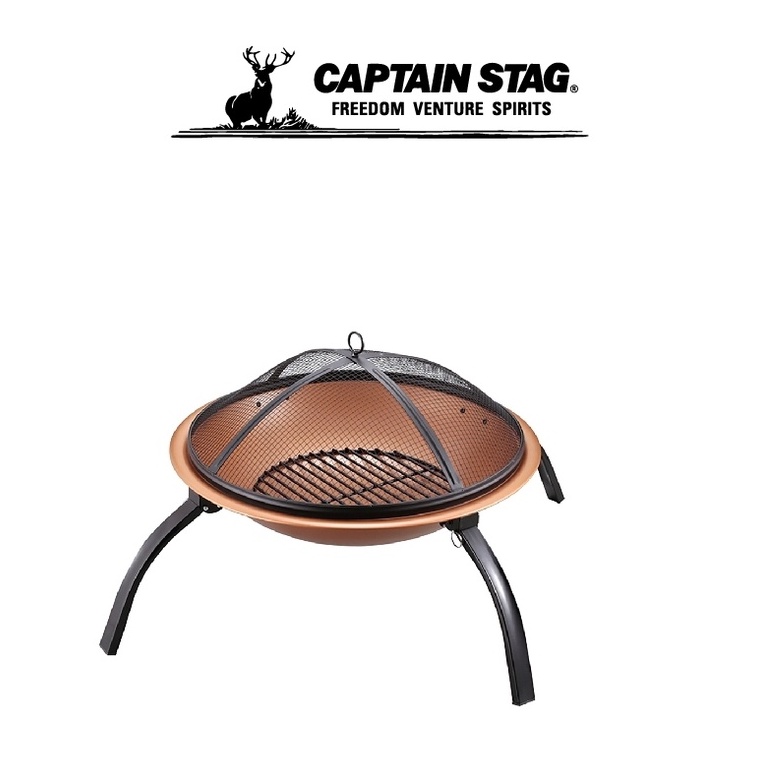 CAPTAIN STAG ROUND FIRE PIT เตา เตาบาร์บีคิว เตาปิ้งย่าง เตาแคมป์ปิ้ง ...