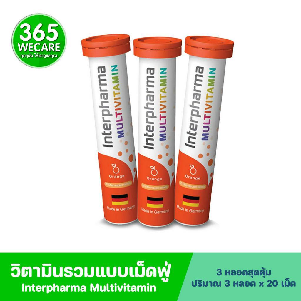 แพ็ค 3 หลอด Interpharma Multivitamin 20 เม็ด (60เม็ด) อินเตอร์ฟาร์มา (สีส้ม) 365wecare | Shopee ...