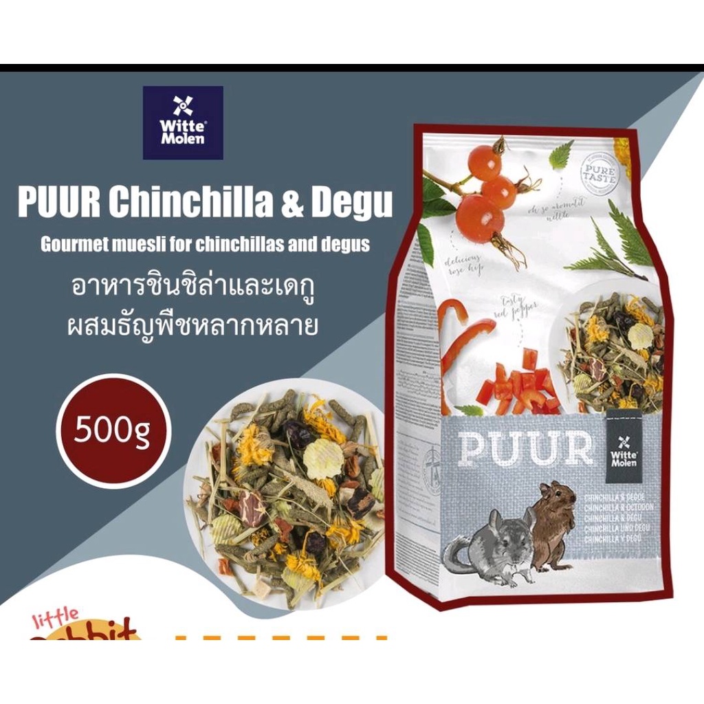 PUUR Chinchilla & Dugu Gourmet muesli for chinchillas and degus 500g ...