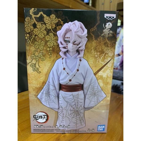 KIMETSU NO YAIBA RUI DXF BANPRESTO BANDAI FIGURE | Shopee Thailand