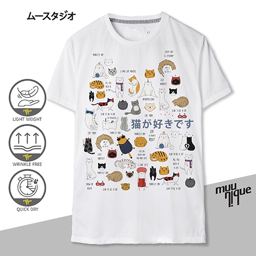 MUUNIQUE Graphic P. T-shirt เสื้อยืด รุ่น GPT-332 | Shopee Thailand