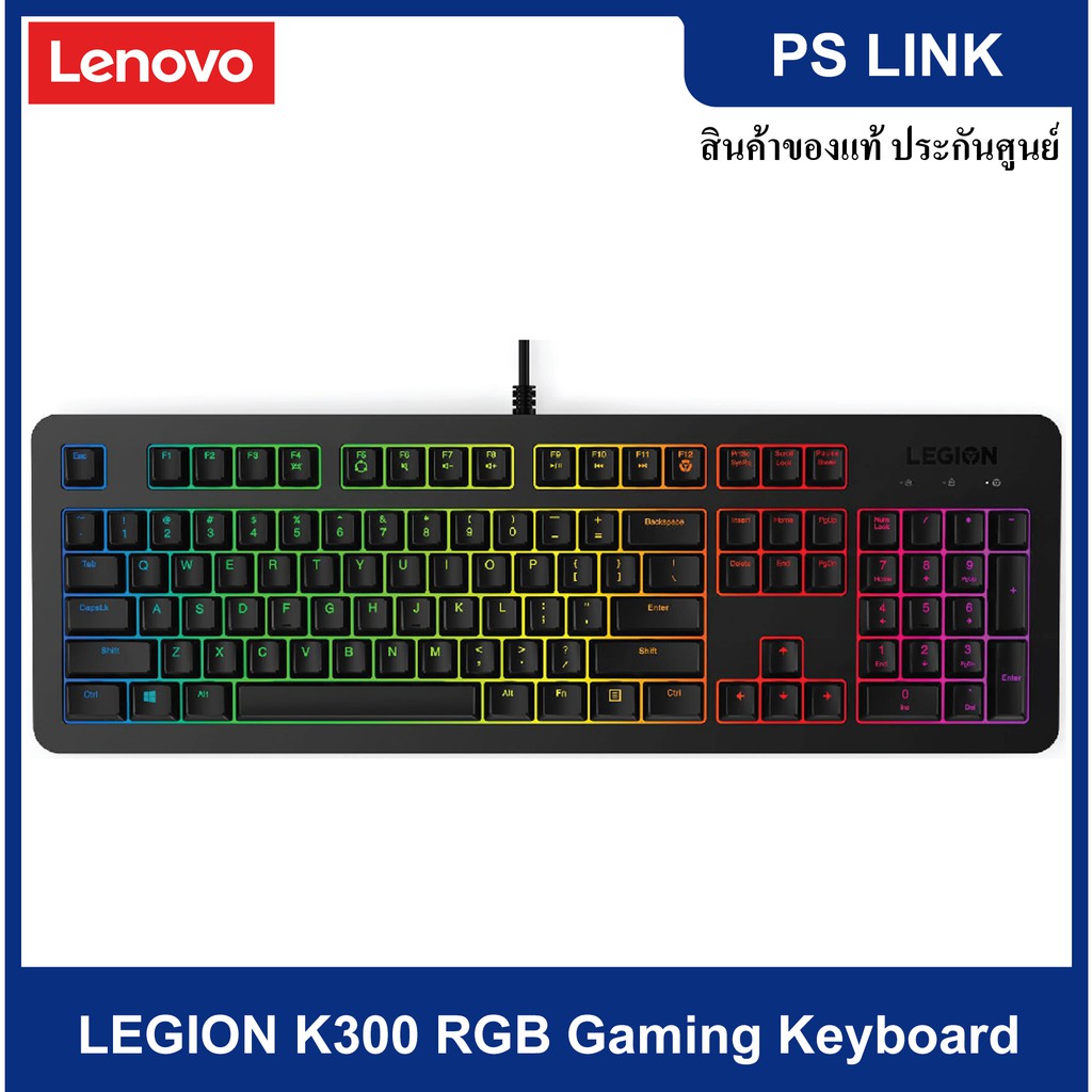 Lenovo Legion K300 RGB Gaming Keyboard RGB 5 โซน (EN/TH) (GY40Y57717 ...