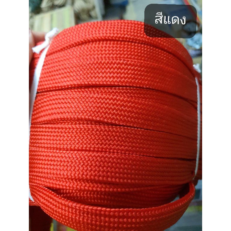 เชือกผ้าถักแบน เชือกไนล่อนแบบแบน ขนาด 3/4" ,6 หุน | Shopee Thailand