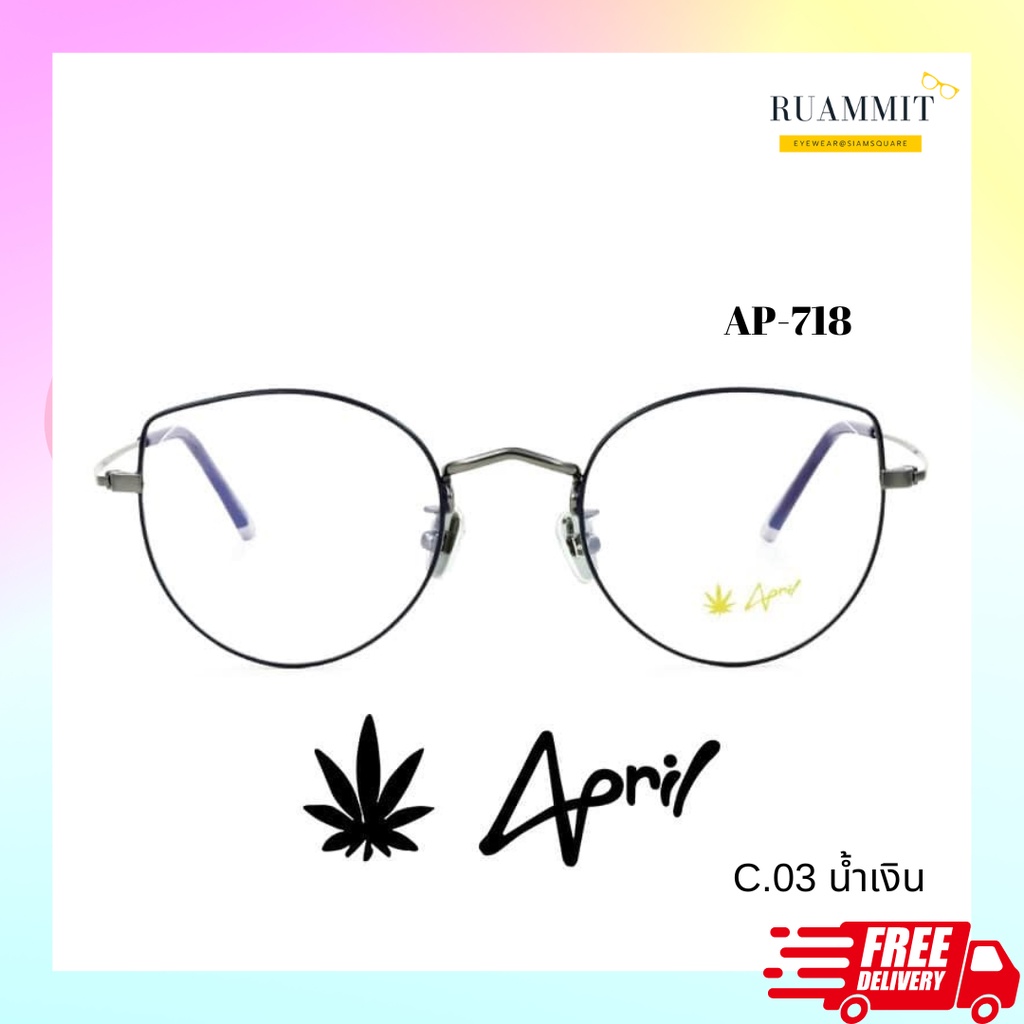 แว่นสายตา April รุ่น AP-718 ทรงแคทอาย งานแว่นทำมือ Handcrafted Eyewear จากประเทศเกาหลี | Shopee ...
