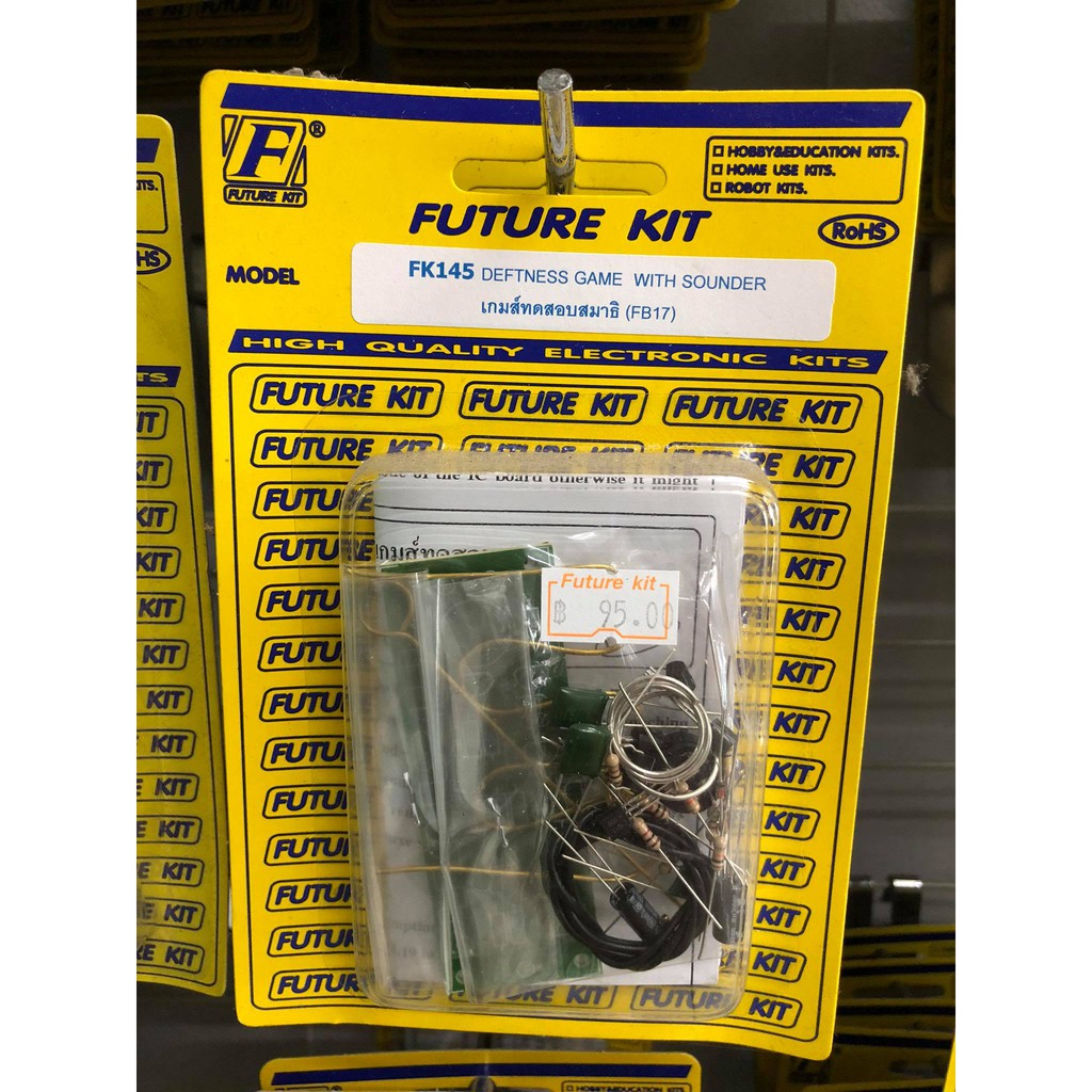 ชุดคิท FK145 DEFTNESS GAME WITH SOUNDER เกมส์ทดสอบสมาธิ (ยังไม่ประกอบลง ...