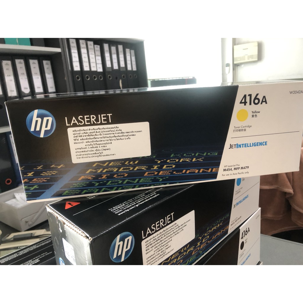 HP 416A Yellow Original LaserJet Toner Cartridge | Shopee Thailand