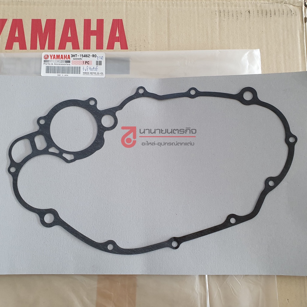 3HT15462R1 ปะเก็น ฝาครอบแคร้งคลัทช์ SR400 YAMAHA แท้ 3HT-15462-R1 3HT ...