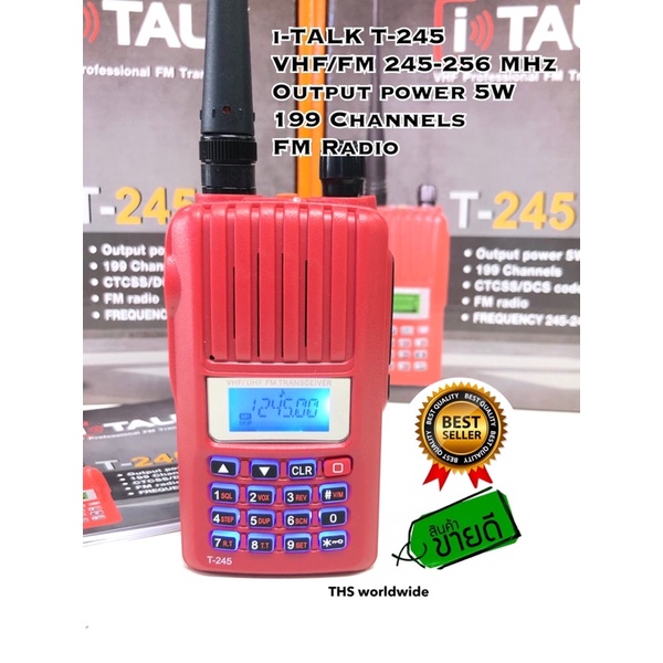 วิทยุสื่อสาร iTALK รุ่น T-245 plus (ถูกกฎหมาย ละเวเนใบอนุญาต) CB245MHz 199CH. 0.5W. FM Radio ...