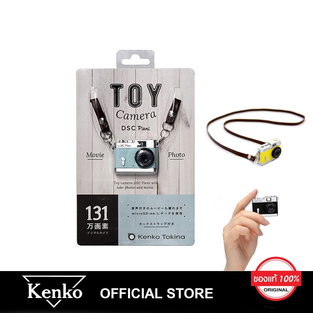 Kenko กล้องจิ๋ว TOY Camera DSC Pieni | Shopee Thailand