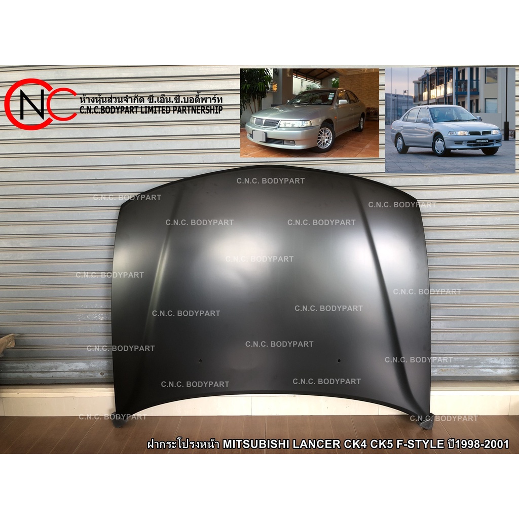 ฝากระโปรงหน้า MITSUBISHI LANCER CK4 CK5 F-STYLE ปี1998-2001 | Shopee ...