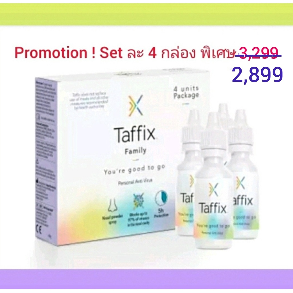 Taffix Nasal Spray สเปรย์พ่นจมูก แท้ 100% ล๊อตใหม่ล่าสุด | Shopee Thailand
