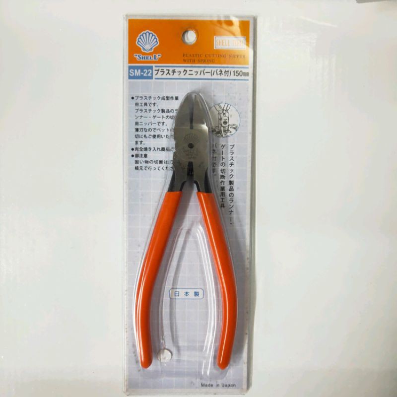 คีมตัดพลาสติก6"ปากเฉียง ยี่ห้อshell รุ่นsm-22 จากประเทศญี่ปุ่น | Shopee Thailand