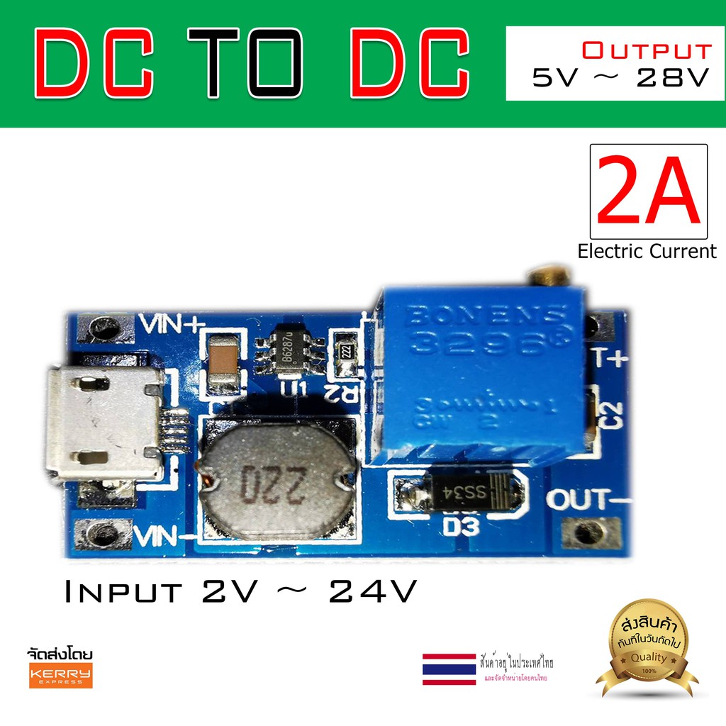 DC - DC Boost Module | Shopee Thailand