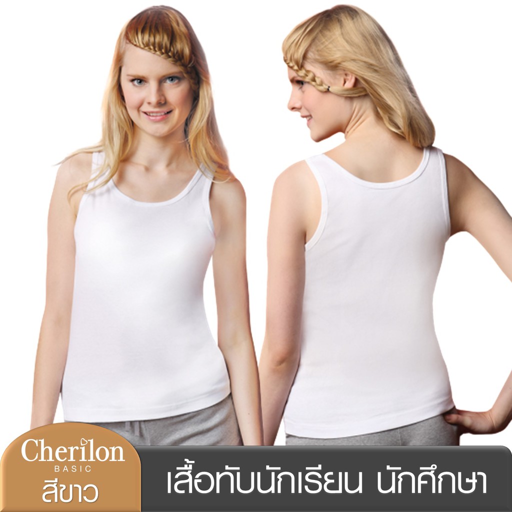 Cherilon เชอรีล่อน เสื้อกล้าม ซับใน ผู้หญิง ผ้าฝ้าย 100% นุ่ม บางสบาย ไม่มีบรา สีพื้น 3 สี OTIB ...