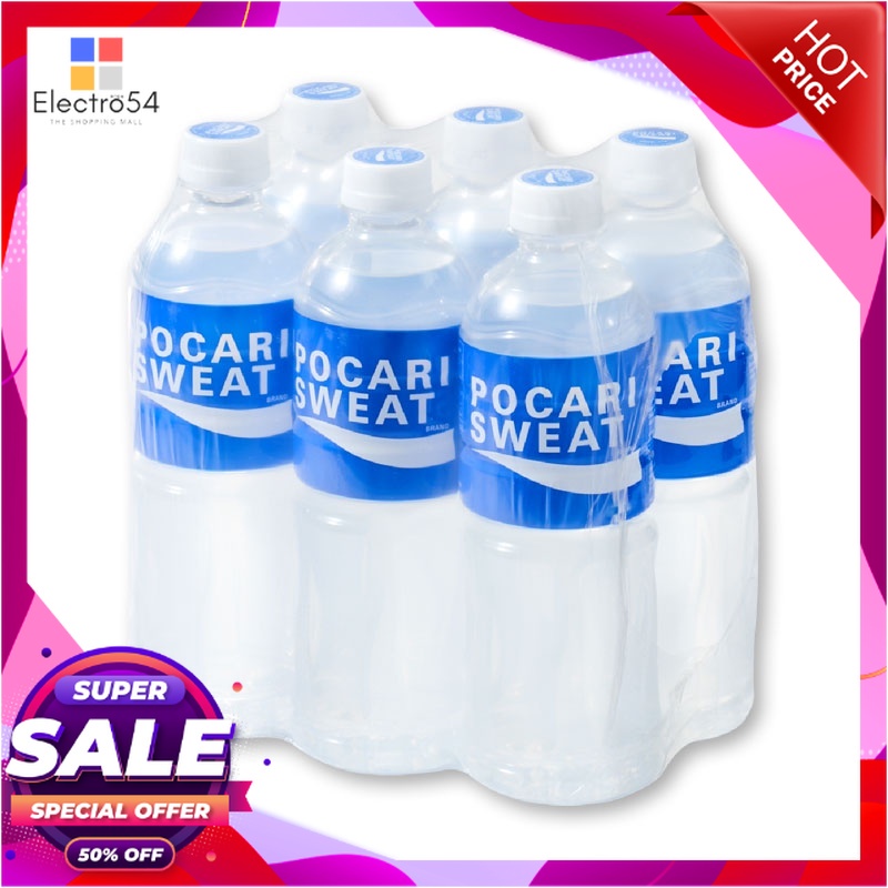 โพคารี่ สเวท เครื่องดื่มไอออน ดริ๊งก์ 500 มล. x 6 ขวดน้ำดื่มPocari Sweat 500 ml x 6 bottles ...