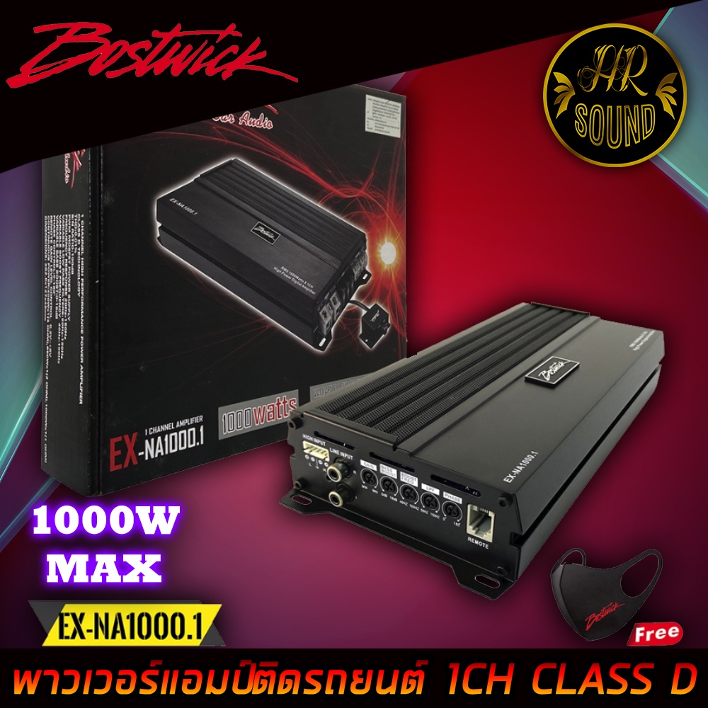 BOSTWICK รุ่น EX-NA1000.1 EX Series พาวเวอร์แอมพลิฟายเออร์ MonoBlock Class D 1 CH.1000 วัตต์ ...