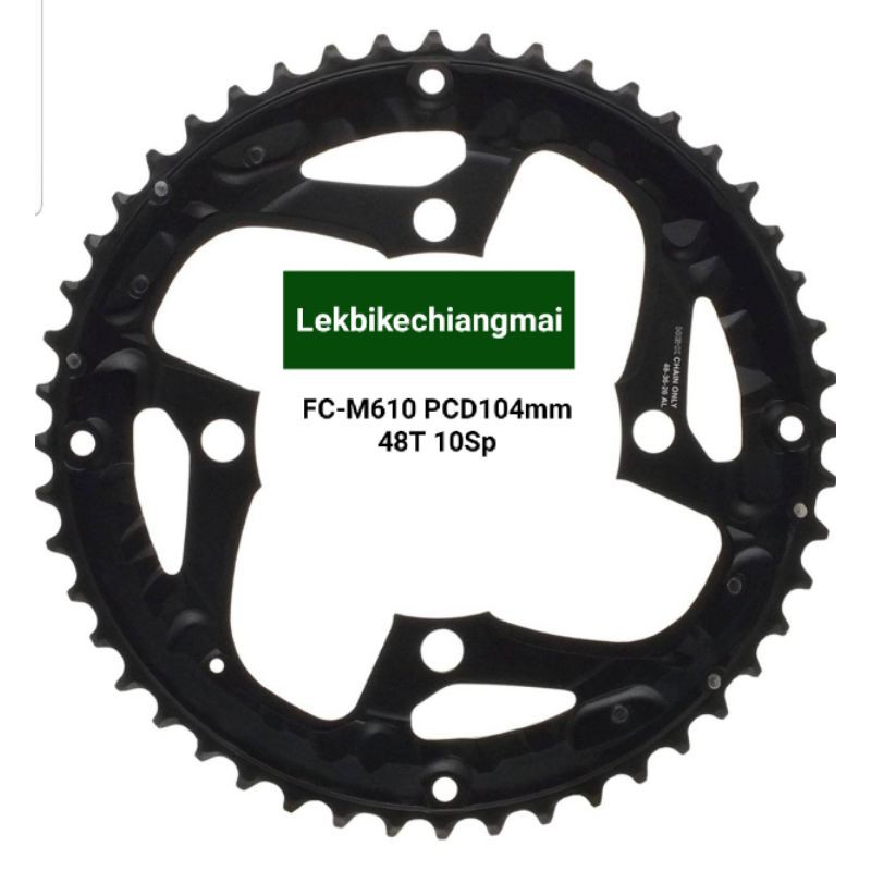 ใบจานหน้า SHIMANO DEORE FC-M610 48T,42T 10Sp | Shopee Thailand