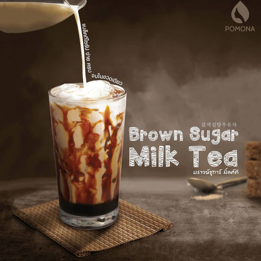 POMONA BLACK TEAไซรัปกลิ่น แบล็คที 1000 ml | Shopee Thailand