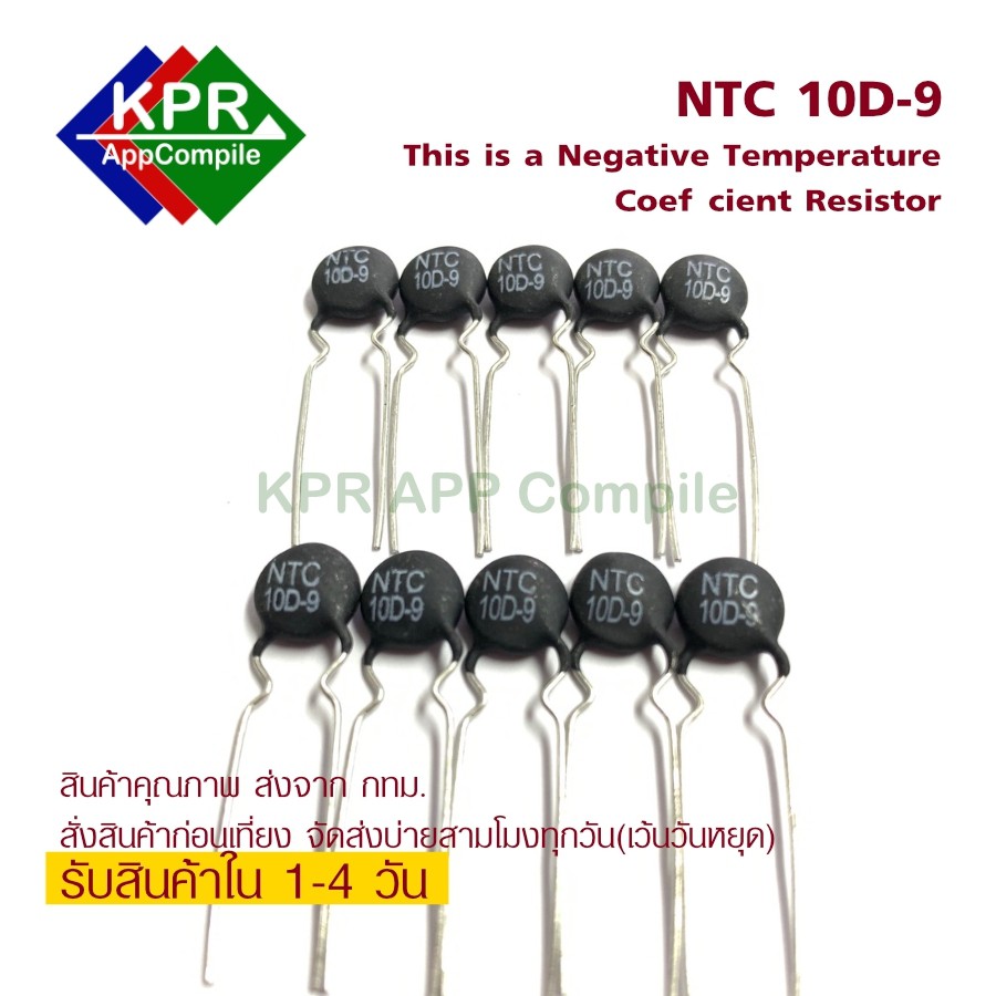 NTC 10pcs 10D-9 NTC Thermistor Negative Temperature Coefficient Resistor By KPRAppCompile ...