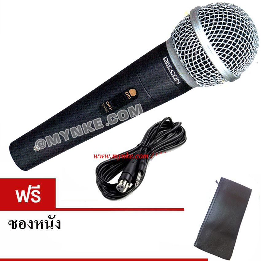 ไมค์โครโฟนสีดำ พร้อมสายยาว10เมตร ไมค์พูด/ไมค์ร้องเพลง MICROPHONE ฟรีซอง ...