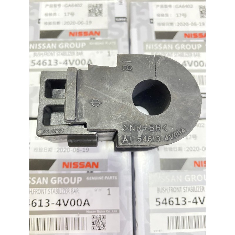 ยางรัดเหล็กกันโครงหน้า Nissan Sylphy Nissan Pulsar ราคาต่อชิ้น 220฿ จัด ...