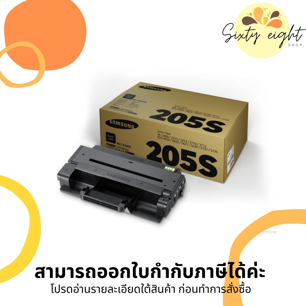 MLT-D205S Black TONER SAMSUNG (SU983A) ตลับหมึกโทนเนอร์ ของแท้ | Shopee ...