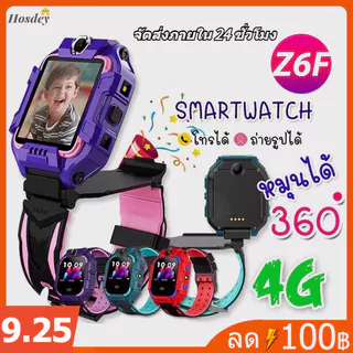 imo ราคาพิเศษ | ซื้อออนไลน์ที่ Shopee ส่งฟรี*ทั่วไทย!