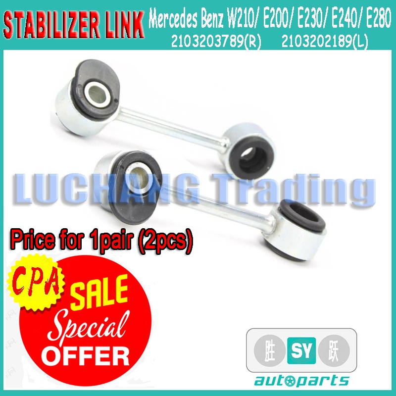 ลูกหมากกันโคลงหน้า MERCEDES BENZ STABILIZER LINK W210 E200 E230 E240 E280 E-CLASS ขายเป็นคู่ ...