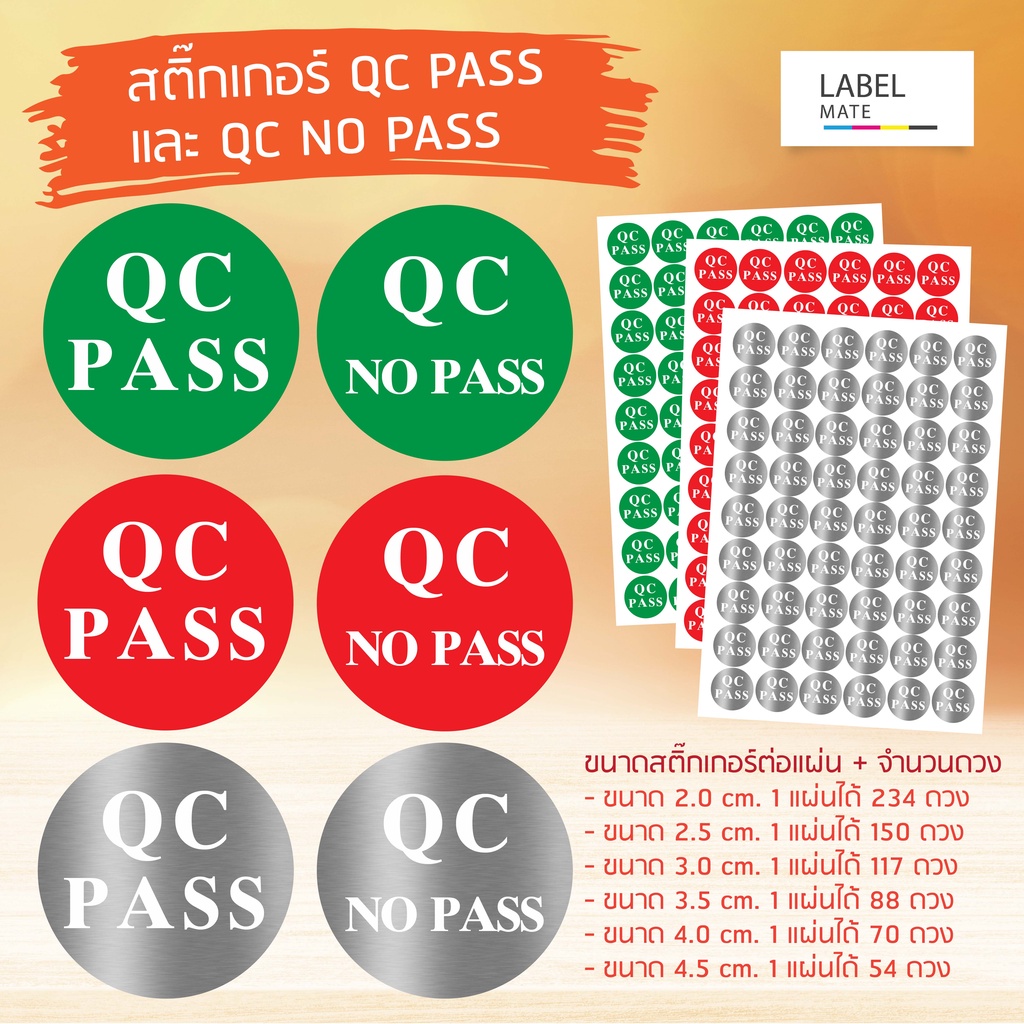 QC PASS QC NO PASS 3 Shopee