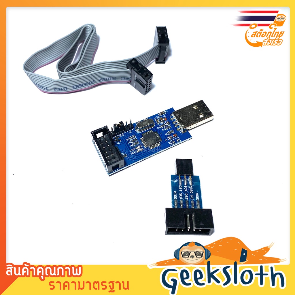 1Set 10Pin To 6 Pin Adapter Board + USBASP USBISP AVR Programmer USB ATMEGA8 ATMEGA128 ATtiny ...