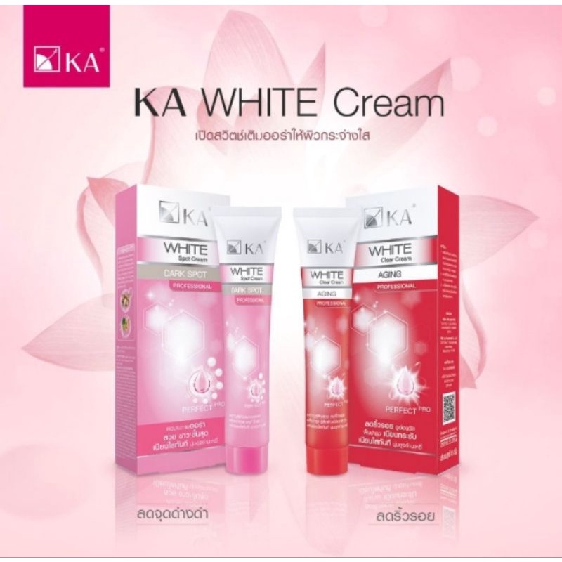 เคเอ ไวท์ สปอท ครีมKA WHITE SPOT CREAMสูตรลดจุดด่างดำ/เคเอ ไวท์ เคลียร์ ...