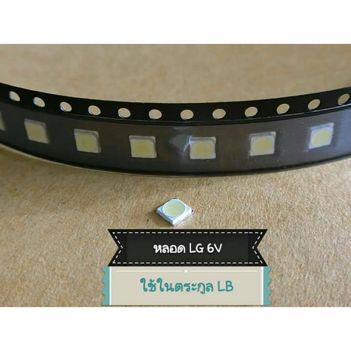 หลอดled ขนาด 2835 3535 LG SAMSUNG (100ดวง) | Shopee Thailand