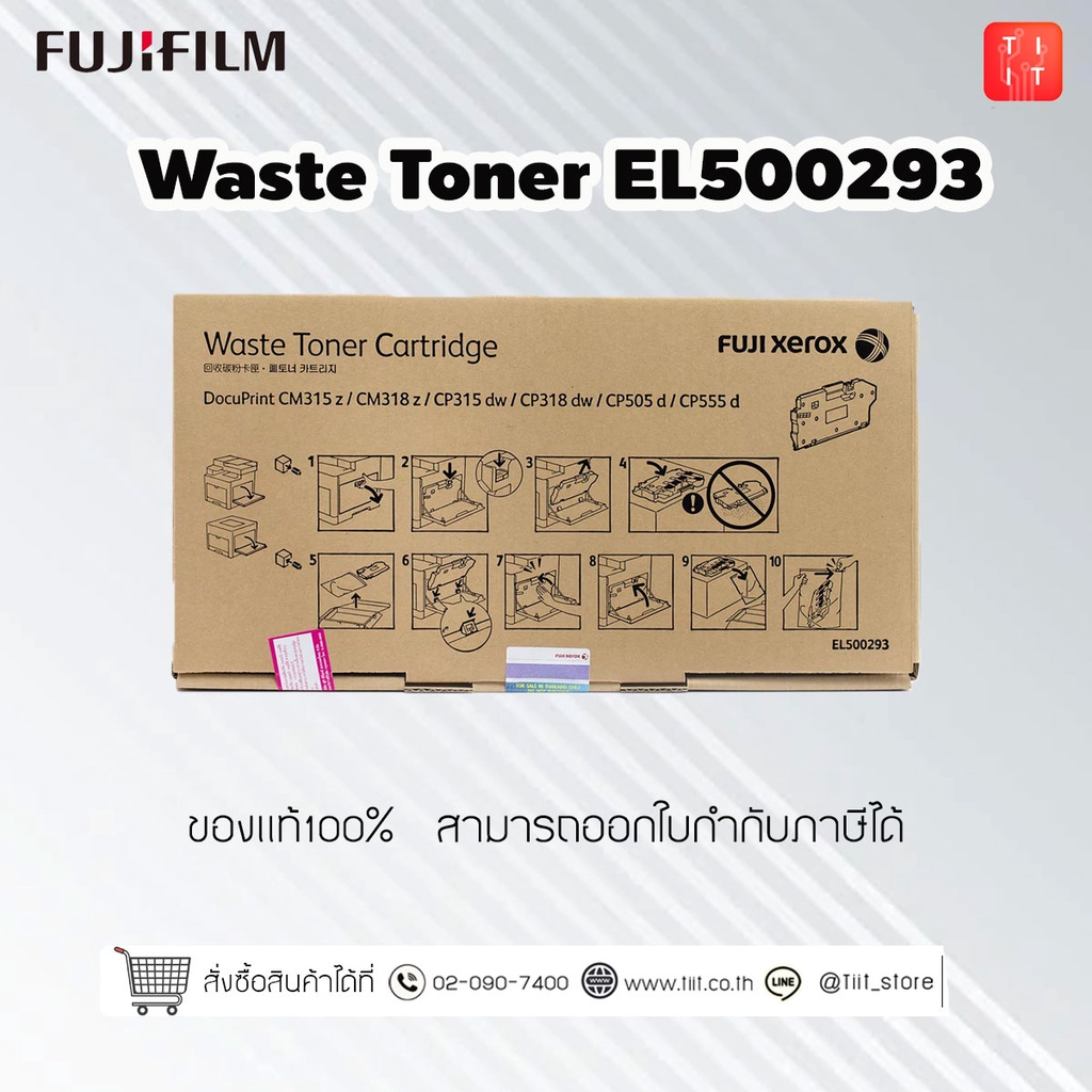 Fuji Xerox Waste Original EL500293 For Fuji Xerox DocuPrint CM315z ...