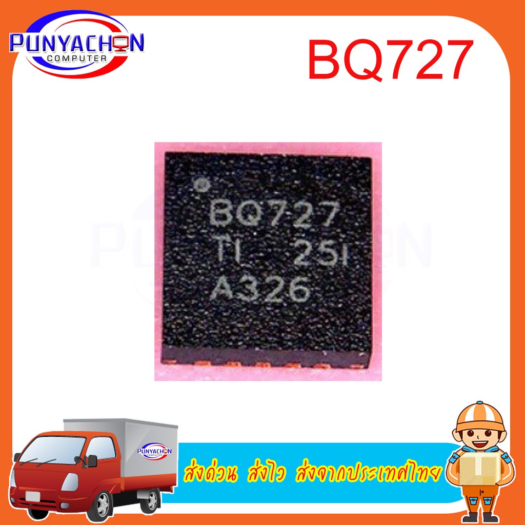 BQ727 ราคาต่อชิ้น ส่งด่วน ส่งไว ส่งจากประเทศไทย | Shopee Thailand