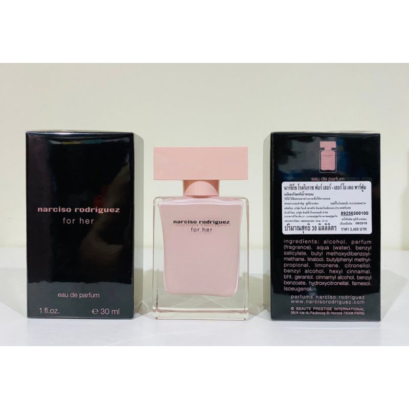 narciso rodriguez for her edp 30ml | Shopee Thailand