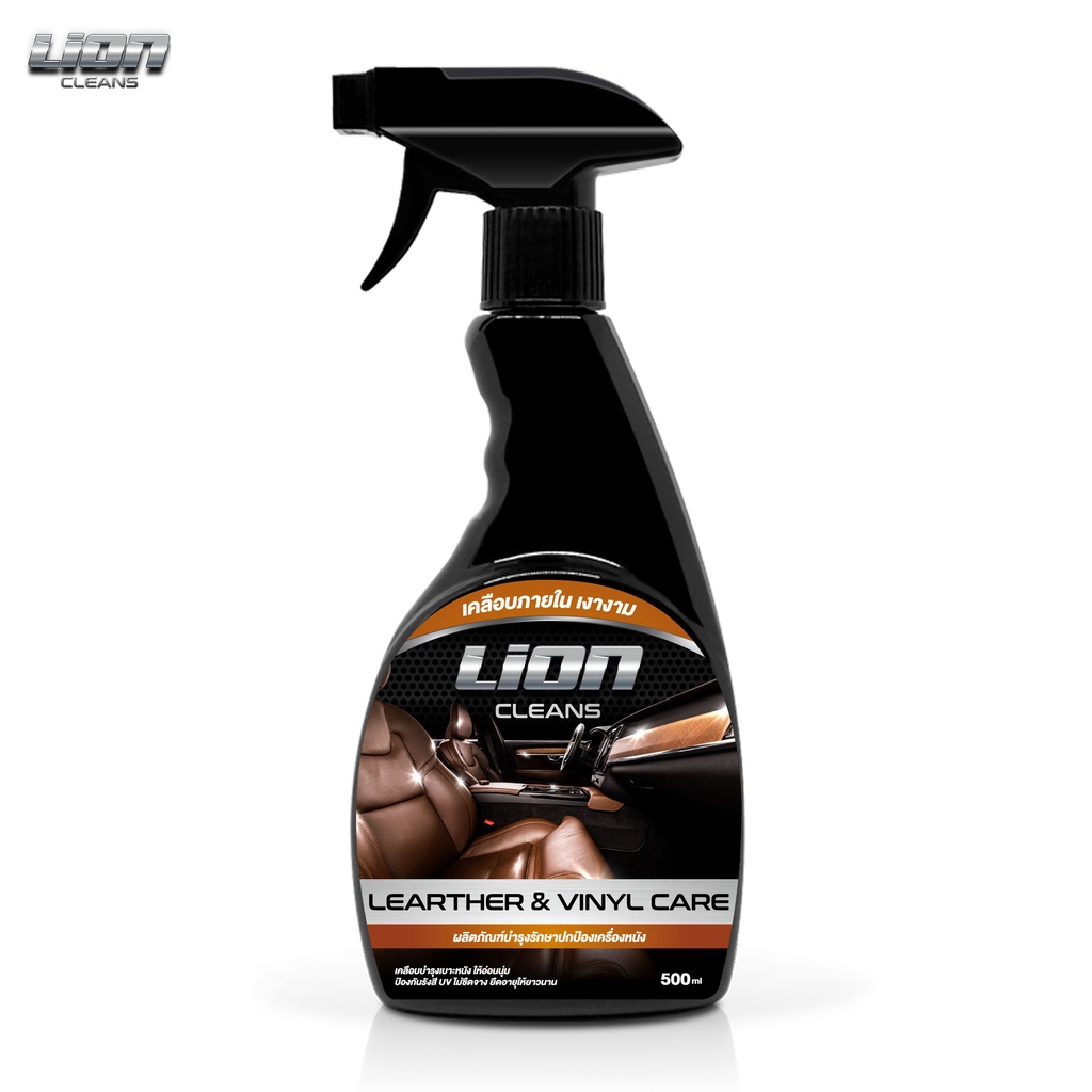 Lion Cleans Leather & Vinyl care น้ำยาเคลือบเบาะหนัง น้ำยาเคลือบภายในรถ ...