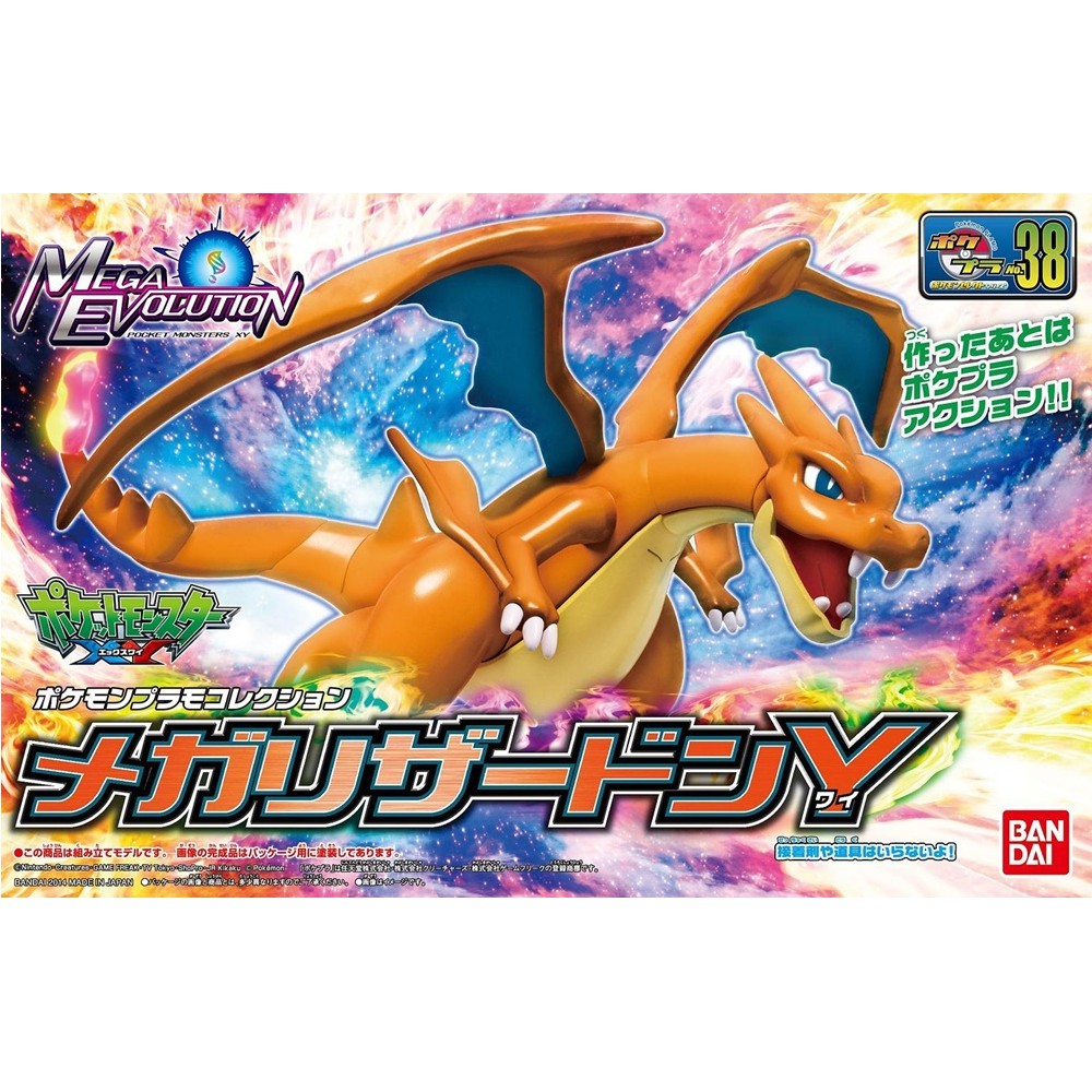 Pokemon Plastic Model Collection Select Series Mega Lizardon Y | Shopee ...