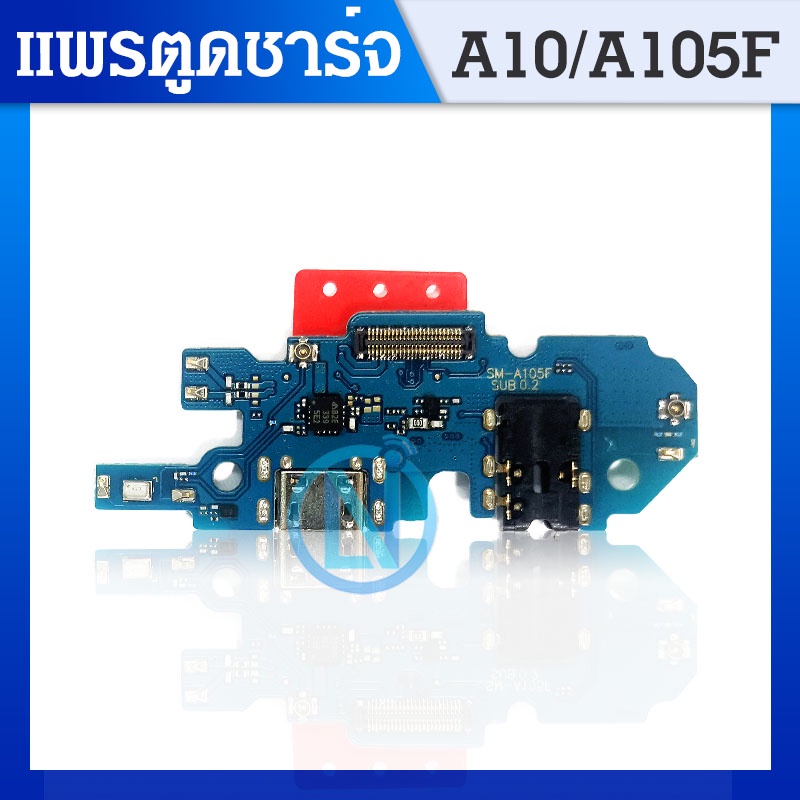 USB แพรตูดชาร์จ Samsung a10 / A10 / A105F งานแท้ | Shopee Thailand