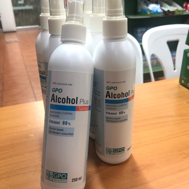 Alcohol plus spray GPO 250 ml | Shopee Thailand