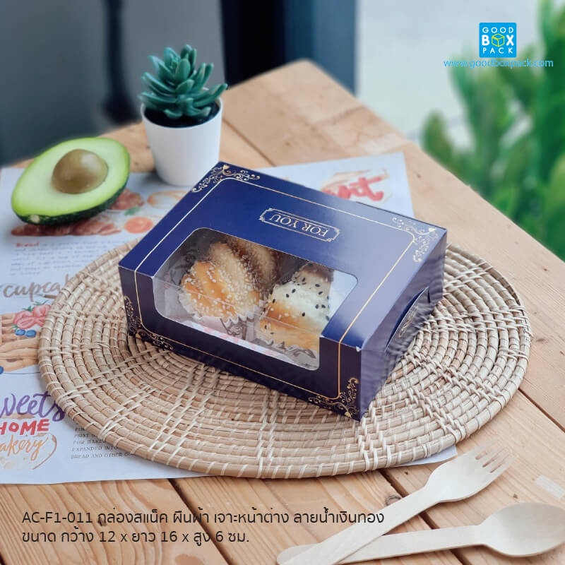 ซื้อ3ลด5%Goodboxpack(20 ชิ้น/แพ็ค)กล่องสแน็คผืนผ้า มีหน้าต่าง กล่องกระดาษ กล่องจัดเบรค กล่องใส่ ...