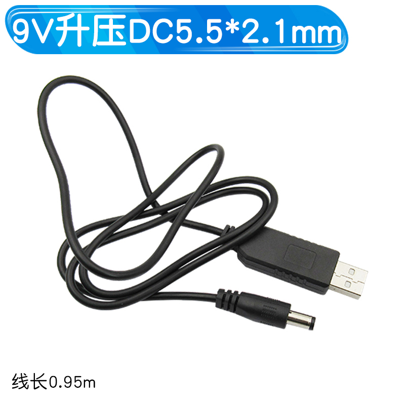 สายชาร์จ USB เป็น DC5.5 3.5 2.5 มม. หัวกลม ขนาดเล็ก 5V 9V 12V | Shopee Thailand