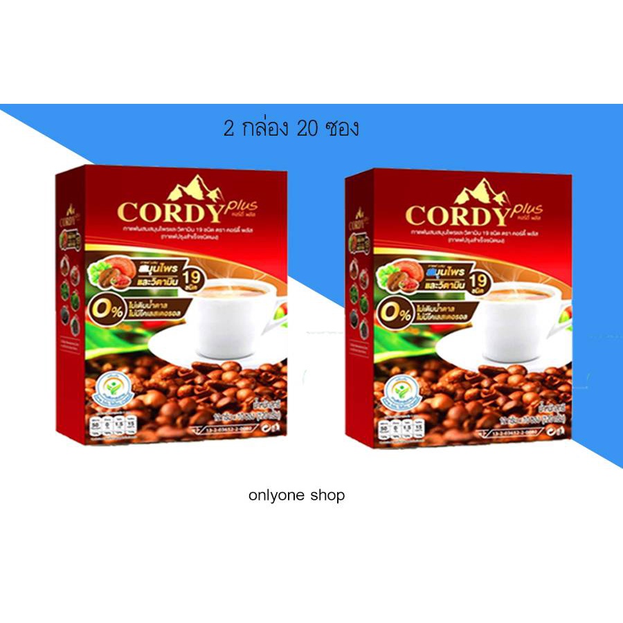 Cordy plus coffee คอดี้พลัส กาแฟผสมเห็ดหลินจือ ใบเจียวกู่หลาน พร้อม ...