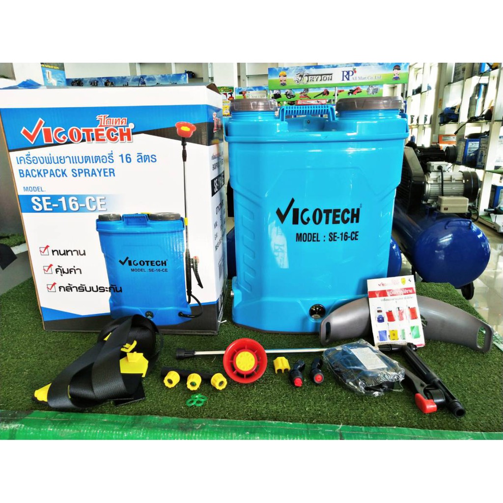 เครื่องพ่นยาแบตเตอรี่ 16 ลิตร 6.5 บาร์ (ปรับสปีด) VIGOTECH รุ่น SE-16-CE | Shopee Thailand