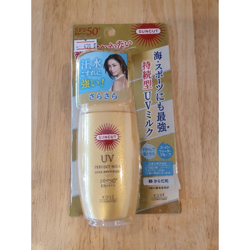 Kose Suncut Perfect Uv Protect milk super water proof spf 50+ PA++++ 60g | Shopee Thailand